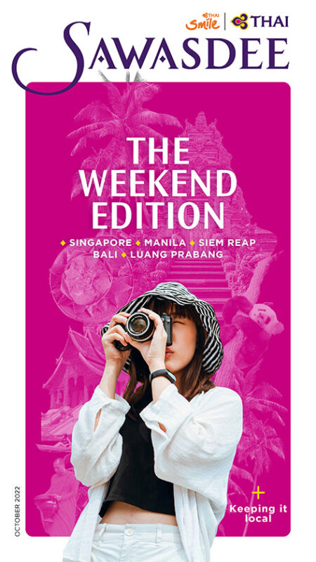 Pocket Guides & e-Magazines - Sawasdee