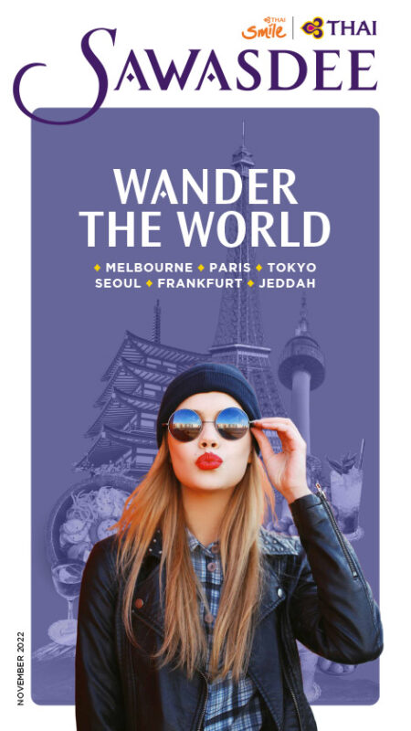 Pocket Guides & e-Magazines - Sawasdee