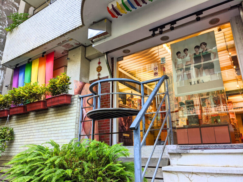 6 ways to celebrate Pride in Taipei this June ­– and all year - Sawasdee