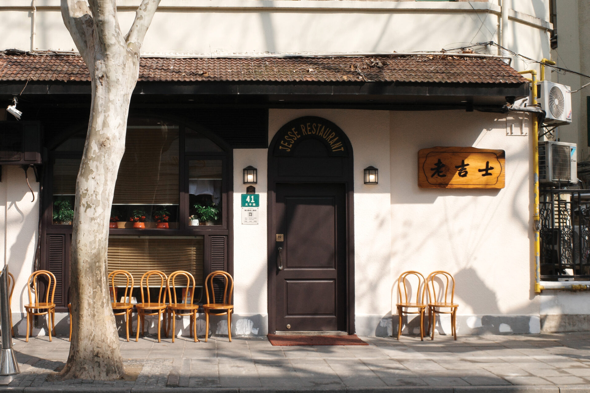 8 Hidden Gems in Shanghai - Sawasdee